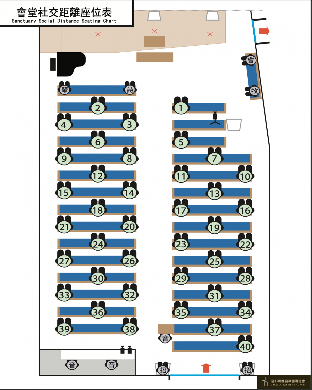 會堂座位安排 Sanctuary Social Distance Seating Chart | Chinese Baptist Church ...